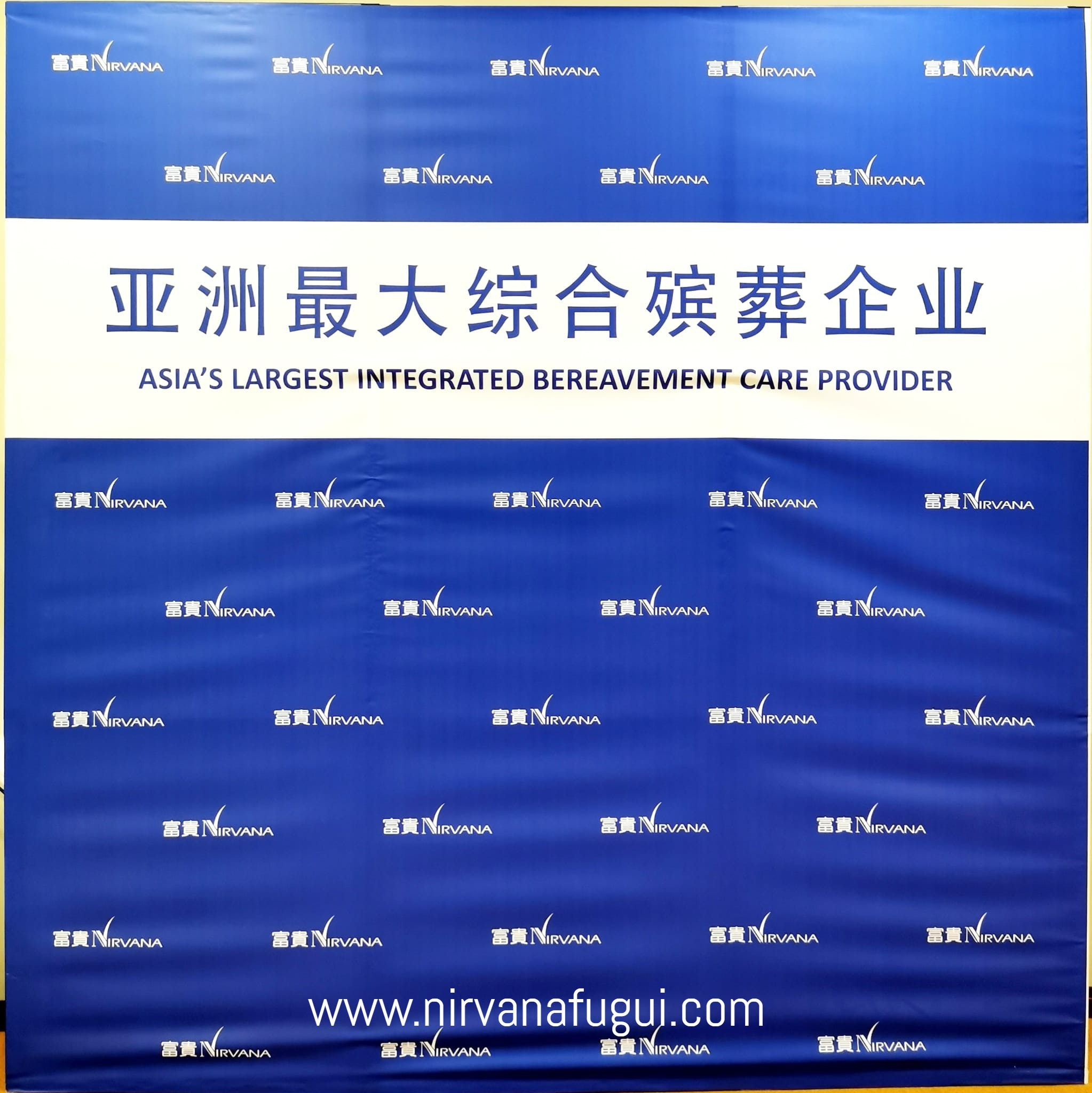 富贵山庄 Fu Gui Shan Zhuang | Nirvana Singapore